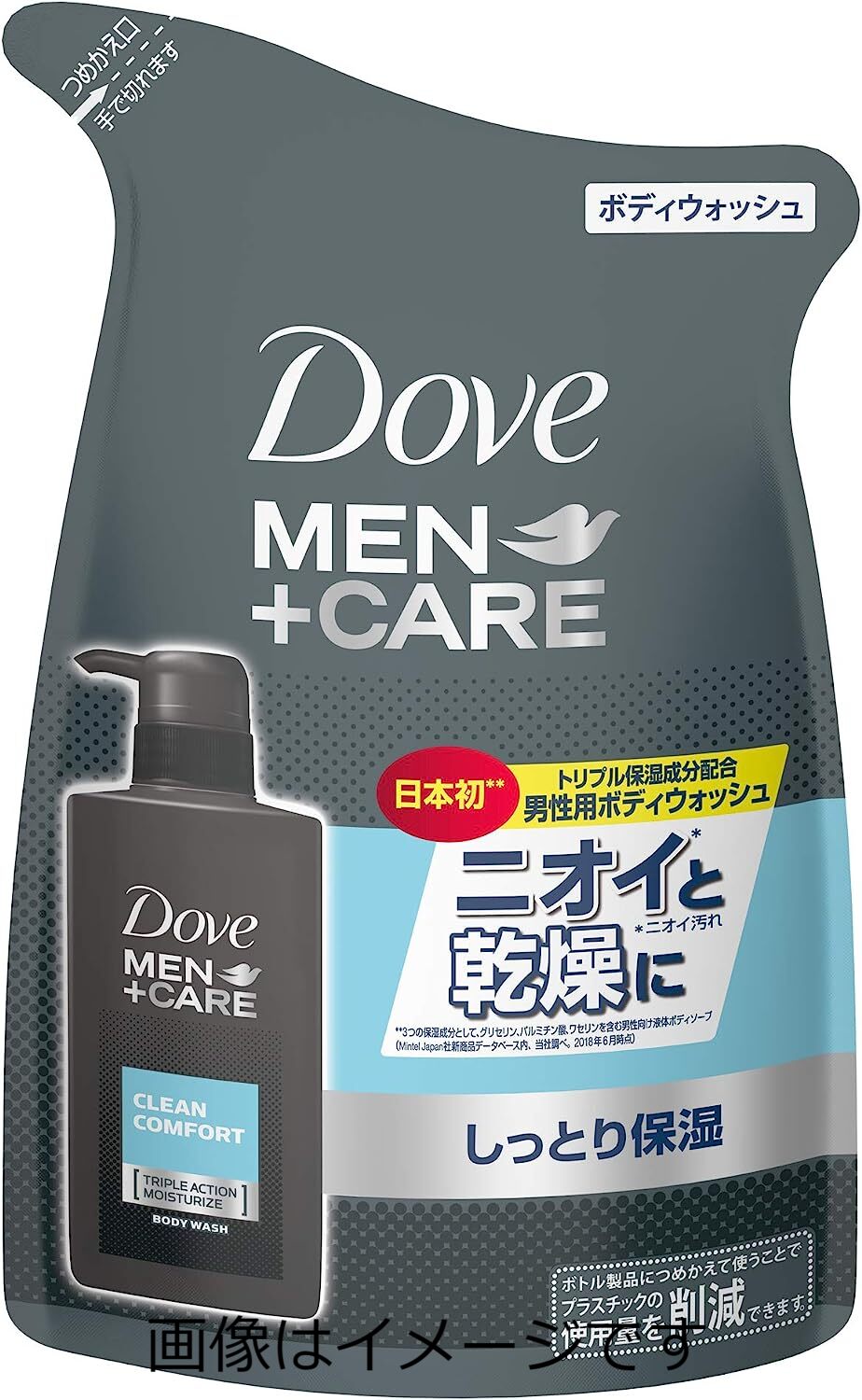【ご注意】 ※パッケージデザイン等が予告なく変更される場合もあります。 ※商品廃番・メーカー欠品など諸事情によりお届けできない場合がございます。 販売元：ユニリーバ・ジャパン株式会社 商品に関するお問い合わせ先 電話：0120-362-17...