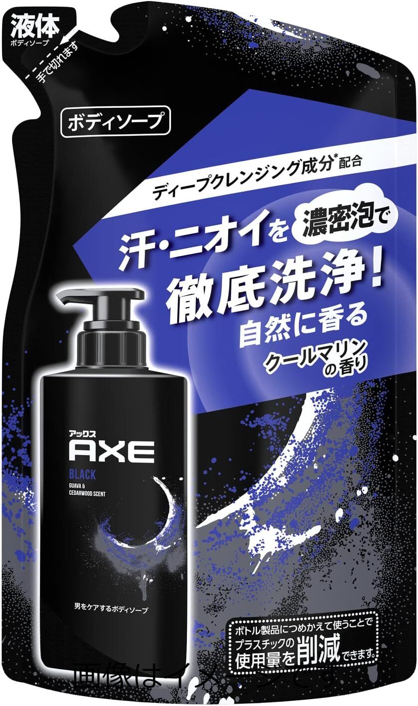 【ご注意】 ※パッケージデザイン等が予告なく変更される場合もあります。 ※商品廃番・メーカー欠品など諸事情によりお届けできない場合がございます。 販売元：ユニリーバ・ジャパン株式会社 商品に関するお問い合わせ先 ヘアケア製品：0120-50...