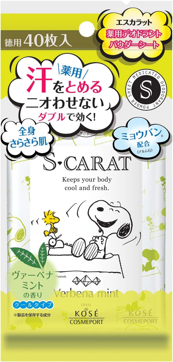 【ご注意】 ※パッケージデザイン等が予告なく変更される場合もあります。 ※商品廃番・メーカー欠品など諸事情によりお届けできない場合がございます。 販売元：コーセーコスメポート株式会社 商品に関するお問い合わせ先 電話：0800-222-22...