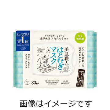 【ご注意】 ※パッケージデザイン等が予告なく変更される場合もあります。 ※商品廃番・メーカー欠品など諸事情によりお届けできない場合がございます。 販売元：コーセーコスメポート株式会社 商品に関するお問い合わせ先 電話：0800-222-22...