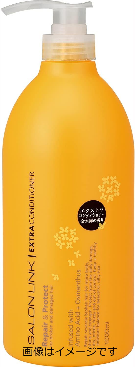 製品特長 ●気分ときめく華やかな金木犀の香り。 ●さまざまなダメージやストレスで傷んだ髪を内側からしっかり集中補修。 ●健やかで美しく輝くサロンのような仕上がりを実感します。 ●毛髪補修成分　アミノ酸＋シルクプロテインがパサついた髪の奥深く...