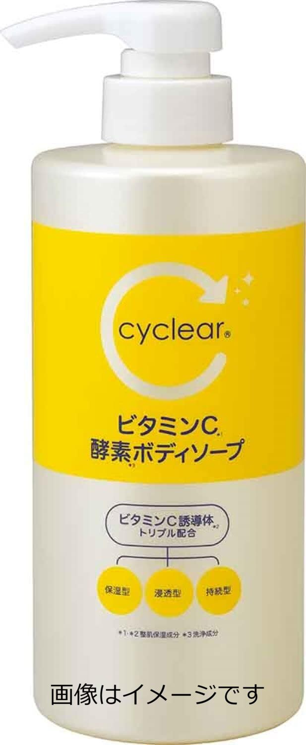 製品特長 ●「cyclear ビタミンC 酵素ボディソープ 詰替」は、整肌保湿成分ビタミンC配合のボディソープです。 ●毛穴ケアに集中アプローチ。 ●ビタミンC*1と3種のビタミンC誘導体*2(保湿型*A・浸透型*B・持続型*C)配合。 角...