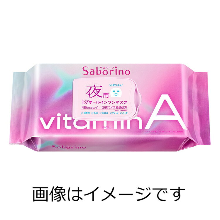 製品特長 ◆層状ラメラ液晶処方で肌にビュンッと浸透*2 ！ 球状が多いラメラ構造を、今回は層状型のラメラ液晶処方を採用。 これをシートマスクに使用することで、肌に面でムラなく一気に美容成分を浸透*2 させることが可能に。 より早く、よりしっ...