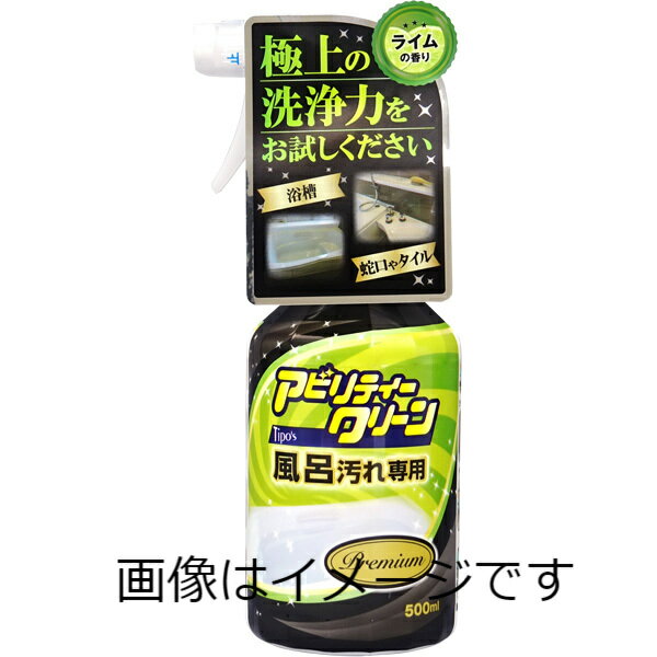 製品特長 ●水アカ・湯アカ・石鹸カスを強力除去し、泡切れ抜群。 カルキ除去成分を贅沢に配合し、頑固な水アカ・湯アカ汚れも簡単洗浄。 ※パッケージデザイン等が予告なく変更される場合もあります。 ※商品廃番・メーカー欠品など諸事情によりお届けで...