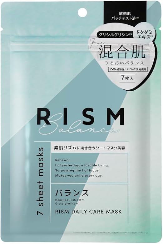 商品説明 ●マスク1枚で化粧水+クリーム、週1〜2回のケアに ●人それぞれ違う「日によって変わる肌」へ特別に働きかけるディープケアマスク。 ●とろける使い心地のシートが美容液をしっかり肌に届けてくれる。 ※パッケージデザイン等が予告なく変更...