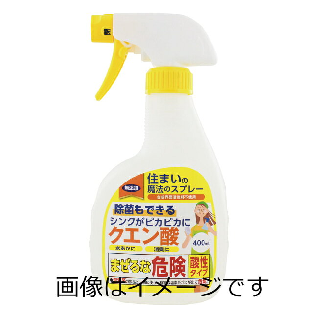 製品特長 合成界面活性剤は無添加なのにシンクが驚くほど輝く！重曹掃除の仕上げにシュッと一吹き、サッと洗浄簡単除菌。 シンク・蛇口・排水口・三角コーナー・調理台・レンジまわり・調理家電・冷蔵庫の内外等の洗浄・除菌、重曹で汚れを落とした後の仕上...