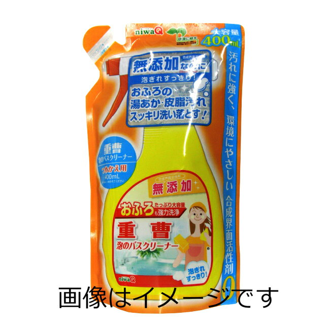 製品特長 合成界面活性剤は無添加なのに、お風呂の湯あかや皮脂汚れを強力洗浄。 泡が浴槽の汚れをつつみこみ、こすらず落とします。 泡切れが速いから短時間でお掃除完了！泡切れが良いから節水にもなります。 浴槽、浴室の床・壁、洗面器、椅子など ※...