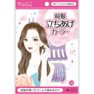 商品説明 ●髪の生え際をふわっと立ち上げるカーラーと専用コーム。 ●ワンタッチテープ付きのカーラーなので髪がしっかり巻きつきます。 ●専用コームをセットするとカーラーに巻きついた髪の根元を垂直に保たせます。 ●髪の根元を垂直に保ったままブロ...