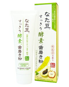 商品説明 ●なた豆パワーと植物由来酵素、ダブルのパワーで息すっきり！ ●酵素の力でタンパク基質を弱化し、歯垢を取り除く。 ●歯についた着色を分解、歯の本来の白さを取り戻します。 ※パッケージデザイン等が予告なく変更される場合もあります。 ※...