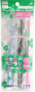 商品説明 薬用ハミガキ粉付のハブラシセットです。 3色セットなので、急なお客様や、旅行、携帯用に便利です。 個包装になっているので、清潔です。 ※ハンドルカラーの指定はできません。 ※パッケージデザイン等が予告なく変更される場合もあります。...