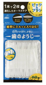 商品説明 歯ブラシだけでは除去できない食べカスもピックの併用で今まで入らなかったスキマにも入り、虫歯・歯周病を予防します。 ※パッケージデザイン等が予告なく変更される場合もあります。 ※商品廃番・メーカー欠品など諸事情によりお届けできない場...