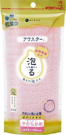 商品説明 ●アワスターの繊維には細さと強度が特長の、超極細繊維“66ナイロン”をたっぷり使用。 独自の織りによるクリンプ加工が、コシとやわらかさを更にアップ、細くしなやかな繊維がお肌になじみ、きめ細かい泡立ちを生み出します。 ※パッケージデ...