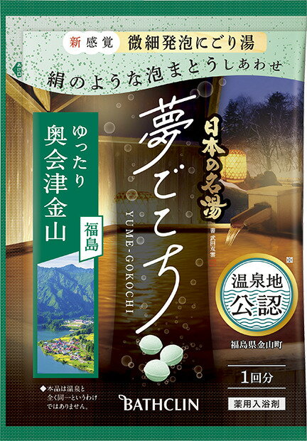 商品説明 ●絹のような泡をまとうしあわせ 絹のような繊細な泡に全身がつつみこまれ、深いリラックス感へといざないます。 ●長めの溶解時間設計 ゆったりとお風呂につかっていただけるように、入浴剤のツブの溶解時間を長めに設計しています。 ●成分と...