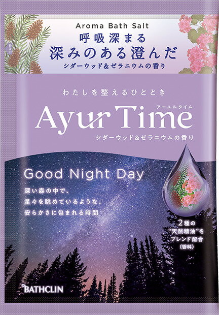 商品説明 ●奥深く繊細な香りに包まれる、呼吸深まるようなひとときを ●深みのある幻想的なシダーウッドと上品に華やぐゼラニウムの香り ●深い森の中で、星々を眺めているような、安らかさに包まれる時間 ●2種の天然精油(香料)と天然海塩(基剤)を...