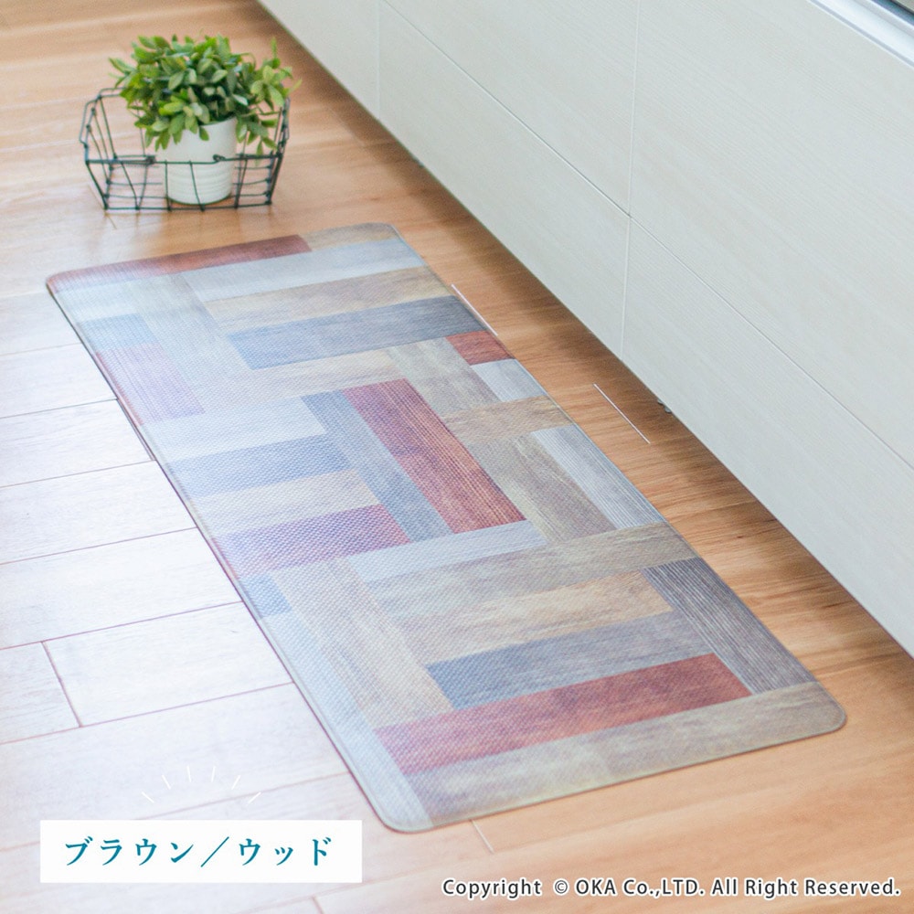 商品説明 ●拭いてお手入れするタイプのキッチンマットです。 ●汚れや水をはじくので拭くだけでキレイにでき、洗濯の必要がありません。 ●厚さ約5mmのもっちりクッション。 ●床掃除のついでにマットもフローリングワイパーでお掃除できるのでとって...