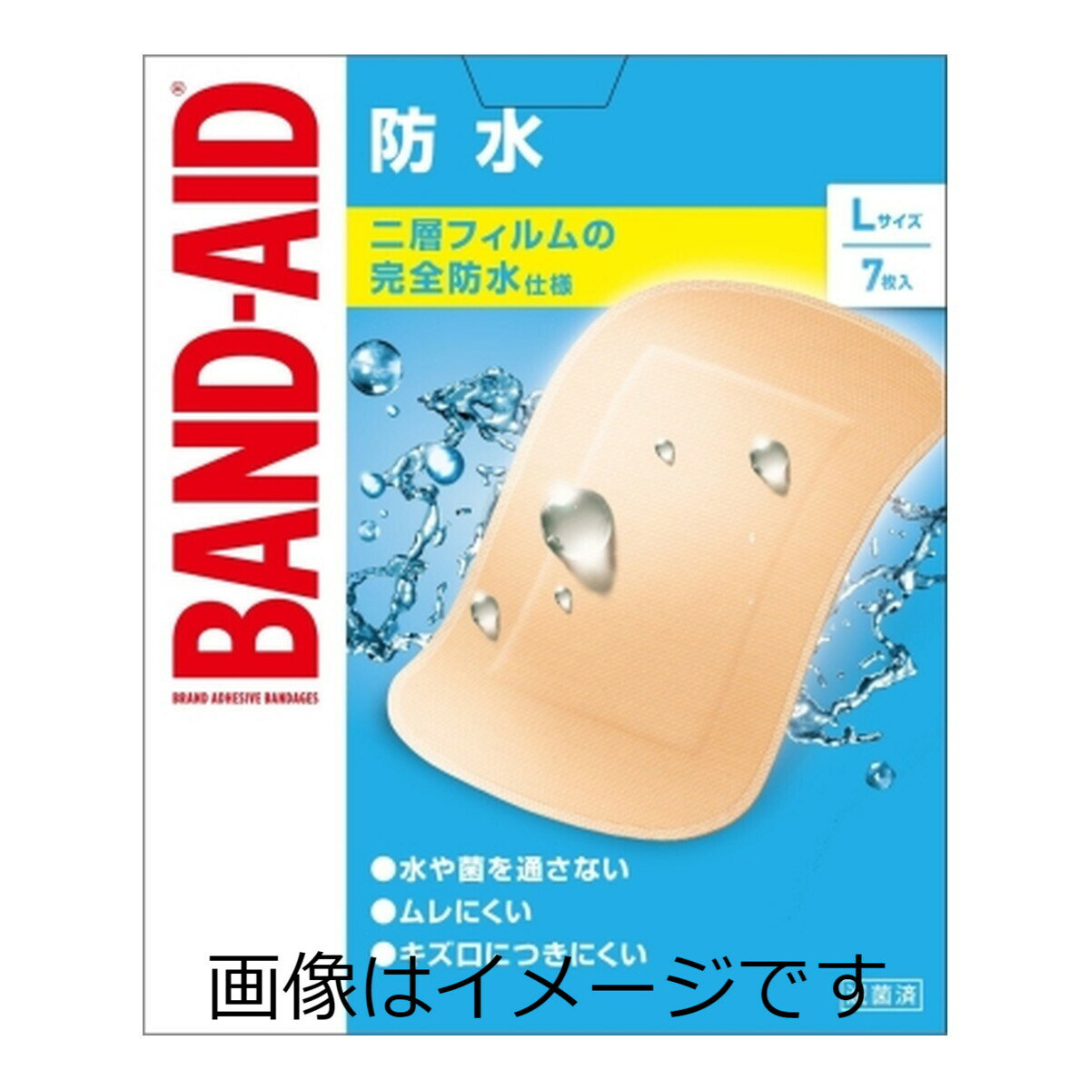 商品区分：一般医療機器(届出番号：13B3X10349000001) 【ご注意】 ※パッケージデザイン等が予告なく変更される場合もあります。 ※商品廃番・メーカー欠品など諸事情によりお届けできない場合がございます。 販売元：JNTLコンシュ...