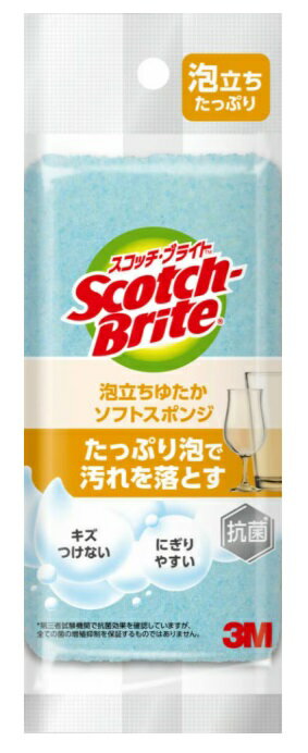 商品説明 ●不織布と2種類のウレタンスポンジの貼り合わせ ●泡立てやすいやわらかなにぎりごこちで、不織布部分がキズつけずにスッキリ汚れを落とす ●キッチンに馴染みやすい淡い色あい ※パッケージデザイン等が予告なく変更される場合もあります。 ...