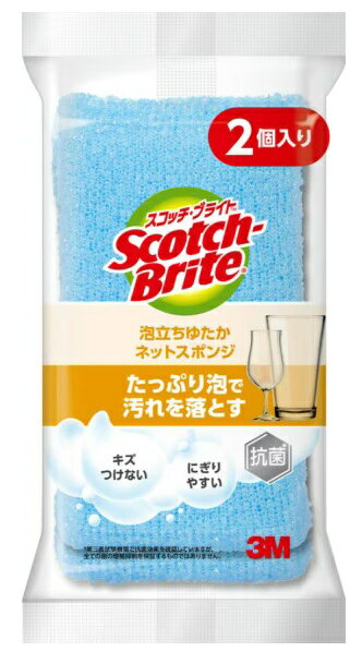 商品説明 ●2種類の素材のパイルを使用したネットスポンジ ●泡立ちよく汚れもスッキリ落とします ●しなやかで折り曲げやすい サイズ・厚み29 mm 長さ140 mm　幅　78 mm ※パッケージデザイン等が予告なく変更される場合もあります。...