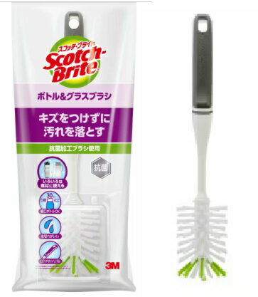 商品説明 ●抗菌加工ブラシ使用 ●にぎりやすく滑りにくいハンドル ●長持ちで繰り返し使える ※パッケージデザイン等が予告なく変更される場合もあります。 ※商品廃番・メーカー欠品など諸事情によりお届けできない場合がございます。 販売元：スリー...