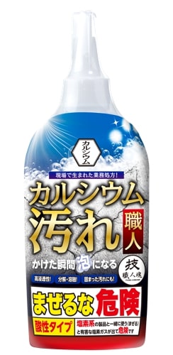商品説明 ●深層界と低層界に浸透する2つの界面活性剤とそれぞれの得意分野を持つ2つの酸を配合。 ●クワトロ効果でカルシウム汚れを落とします。 ●カルシウム汚れは、水垢の中でもマグネシウム系汚れと共に2強汚れに属し、頑固な汚れとして様々な箇所...