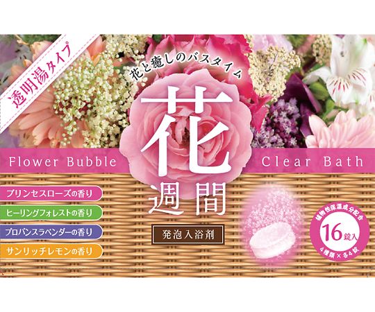 商品説明 ●花と癒しのバスタイム「花週間」4つの花々の香りの詰め合わせです。 ●保湿成分を配合した温浴スキンケアタイプの入浴剤です。 ●お風呂のお湯がやわらかくなり、赤ちゃんと一緒に入浴する時も使えます。 ●たっぷり使える大容量タイプ、業務...