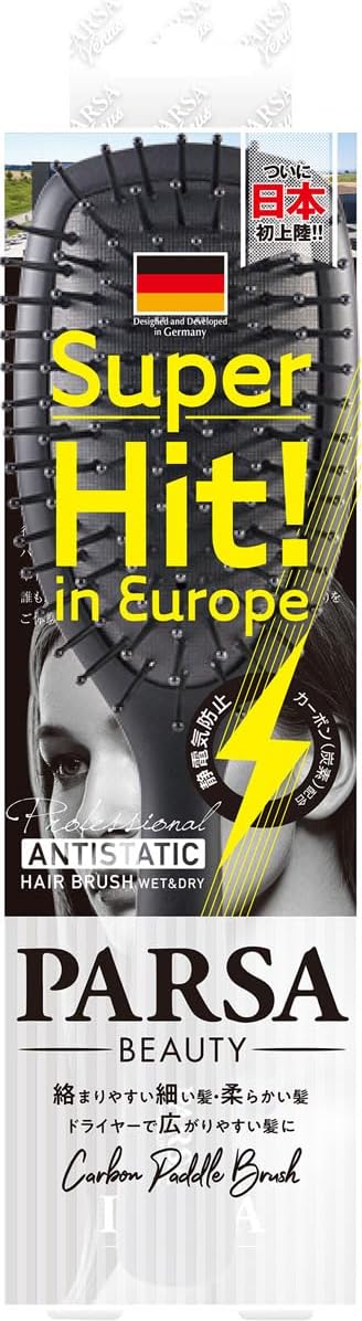 商品説明 ●4種の異なった長さのブラシの毛が絡まる毛束を整えます。 ●毎日のブラッシングに適しており、ブラッシングだけで髪がまとまります。 ●乾いた髪、濡れた髪の両方にお使いいただけます。 ●ウィッグやエクステンションのお手入れにもご利用い...