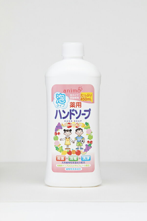 商品説明 ●殺菌成分イソプロピルメチルフェノール配合のきめ細かい泡が、汚れもニオイも落としバイ菌から守ります。 ●手肌にやさしい天然植物性保湿成分(ソルビット液)配合。 ●手に香りが残りにくいフルーツの香り。 ※パッケージデザイン等が予告な...
