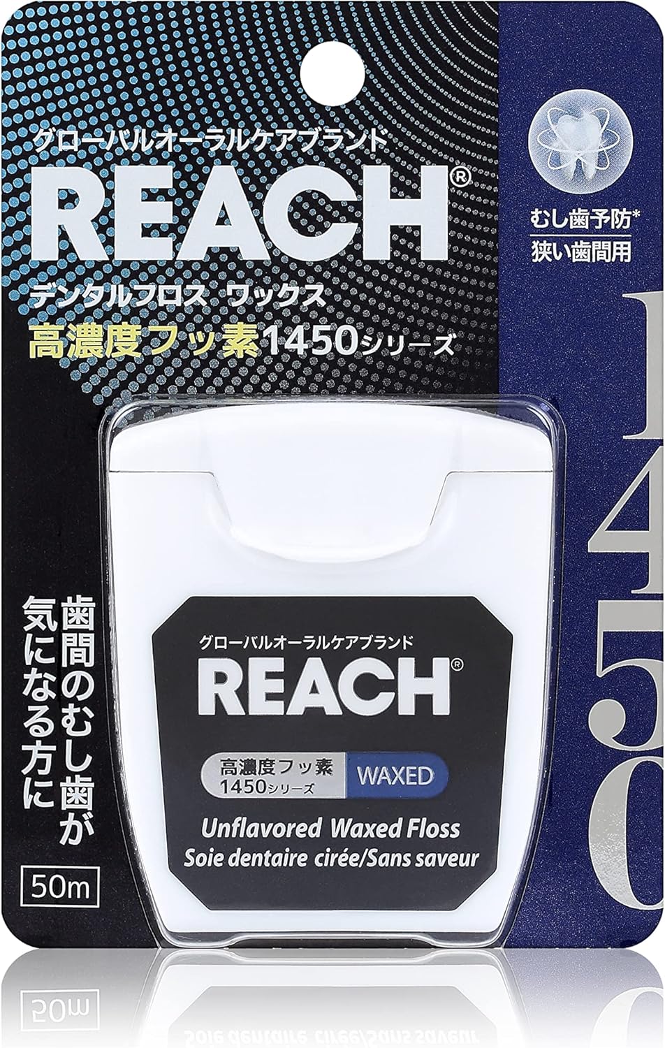 商品説明 ●高濃度フッ素1450シリーズ。 ●フッ素を含んだフロスで、歯間を守り健康な歯へ。 ●ワックス加工でフロス初心者にも。 ※パッケージデザイン等が予告なく変更される場合もあります。 ※商品廃番・メーカー欠品など諸事情によりお届けでき...