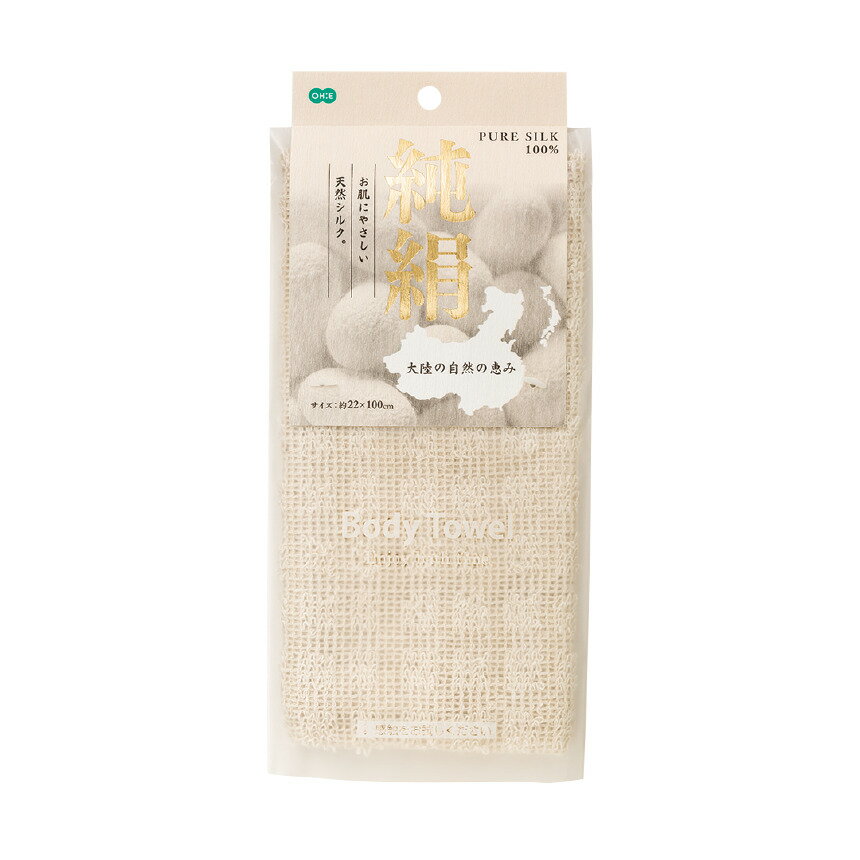 商品説明 ●お肌にやさしい天然シルク。 ●天然シルク100％の純粋素材のボディタオル。 ●やわらかく、しなやかな肌ざわり。 ●お肌へのおもいやりを求める方へ。 ●絹繊維は人肌と同じタンパク質(アミノ酸)が主成分。 お肌によくなじみます。 ※...