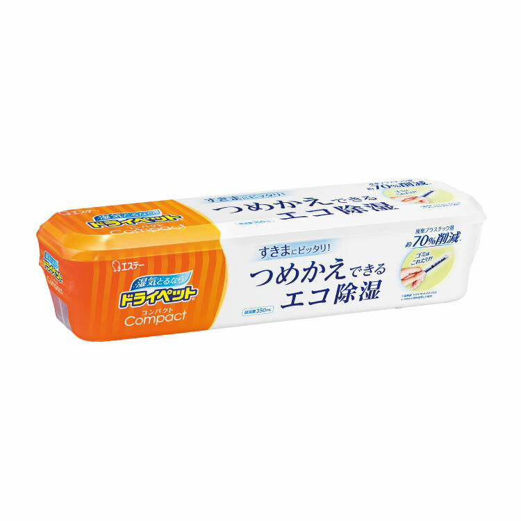 商品説明 ●つめかえができるので、ゴミが少なく経済的です。 ●コンパクトで場所をとりません。 ●液がたまるタイプなので、つめかえ時期がはっきりわかります。 ●薬剤袋を使用しているので、容器の中を汚さず、つめかえが簡単です。 ※パッケージデザ...