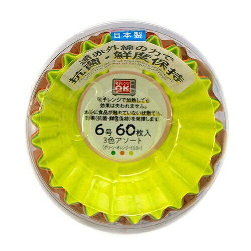 商品説明 ●入れるだけでお弁当の中が抗菌・鮮度保持できるおかずケースです。 ●遠赤外線の力で、本品に食品が触れていない状態でも抗菌・鮮度保持の効果を発揮します。 ●野菜などの変色を抑え、揚げ物などの酸化を抑える効果があります。 ●電子レンジ...