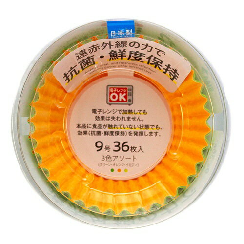 商品説明 ●入れるだけでお弁当の中が抗菌・鮮度保持できるおかずケースです。 ●遠赤外線の力で、本品に食品が触れていない状態でも抗菌・鮮度保持の効果を発揮します。 ●野菜などの変色を抑え、揚げ物などの酸化を抑える効果があります。 ●電子レンジ...