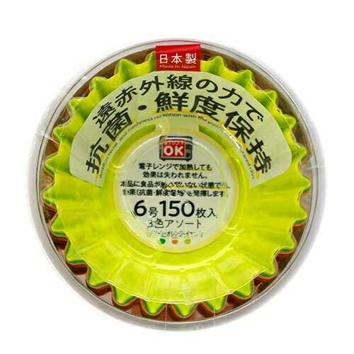 商品説明 ●入れるだけでお弁当の中が抗菌・鮮度保持できるおかずケースです。 ●遠赤外線の力で、本品に食品が触れていない状態でも抗菌・鮮度保持の効果を発揮します。 ●野菜などの変色を抑え、揚げ物などの酸化を抑える効果があります。 ●電子レンジ...