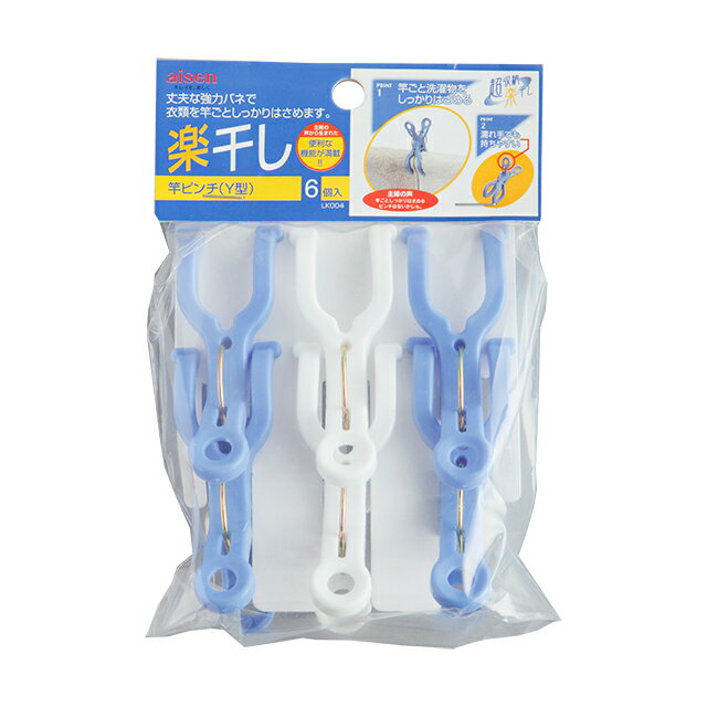 商品説明 ●物干し竿の上から洗濯物を2枚同時にはさむことができます。 ●濡れた手でも持ちやすいように凹状になっています。 ※パッケージデザイン等が予告なく変更される場合もあります。 ※商品廃番・メーカー欠品など諸事情によりお届けできない場合...