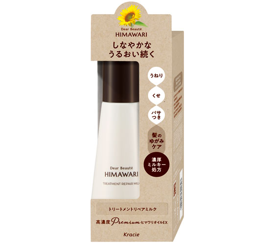 商品説明 ●髪のゆがみを整え、素直な髪へ導くヘアケアブランド ●毛先までしなやかなうるおい続くミルクタイプの洗い流さないトリートメント ●濃厚ミルキー処方 ●素直で扱いやすい髪へ導く髪ゆがみコントロールシステム ●ダメージ補修＆保湿成分「高...