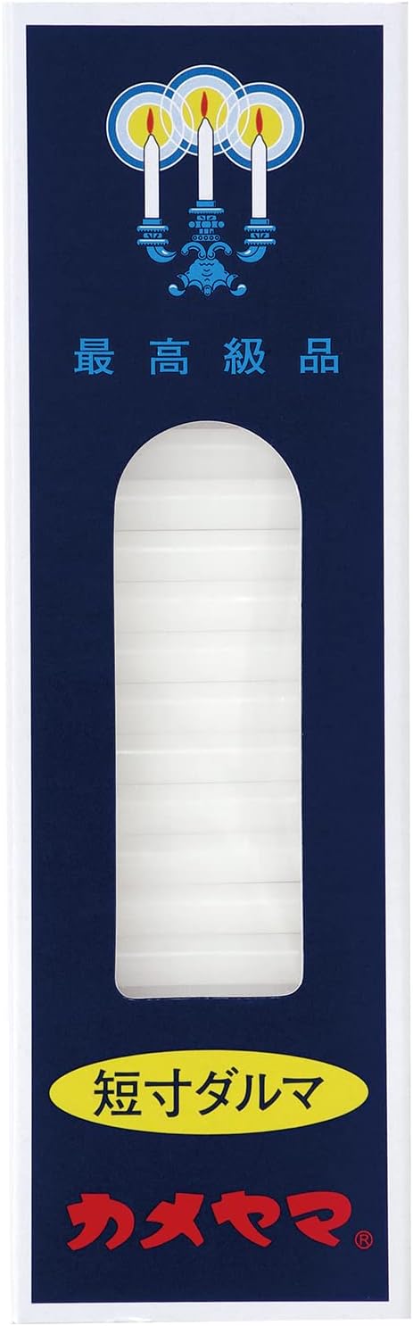 商品説明 ●カメヤマの神仏用ローソクの定番商品 ●創業以来、厳選された原料を使用し、スス（油煙）やにおいを抑えています。 ●神仏用のロウソクの品質は、「流れず、曲がらず、くすぶらず」の『三ず』で決まると言われています。 ●カメヤマはこの『三...