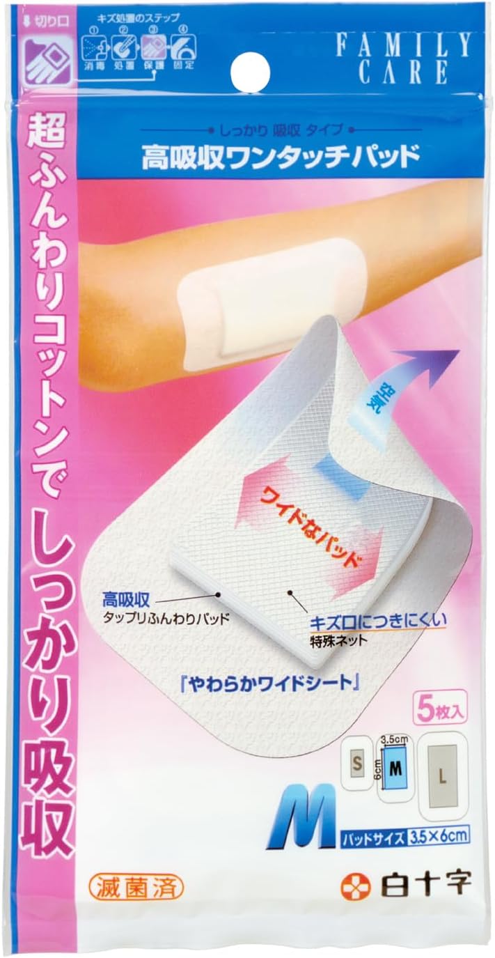 商品説明 ●かぶれにくいアクリル系粘着剤。 ●キズ口につきにくい特殊ネット採用。 ●厚めのふんわりパッドがキズ口をガードします。 ●パッドをしっかり固定するやわらかワイドシート。 ●バッド：3.5cmX6cm、粘着シート：6cmX10cm ...