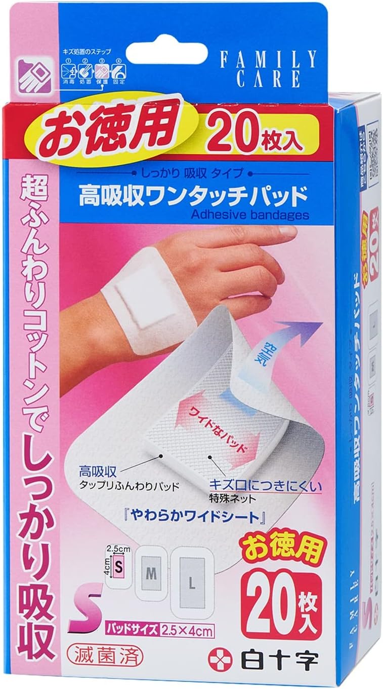 商品説明 ●かぶれにくいアクリル系粘着剤。 ●キズ口につきにくい特殊ネット採用。 ●厚めのふんわりパッドがキズ口をガードします。 ●パッドをしっかり固定するやわらかワイドシート。 ●バッド：2.5cmX4cm、粘着シート：5cmX8cm ※...