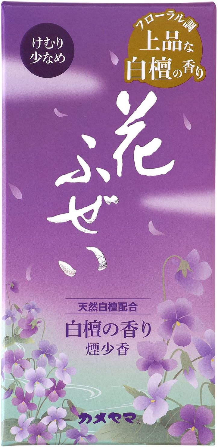 商品説明 ●日々のご供養に、白檀を基調に柔らかな花の香りを調合したやさしい香りをお楽しみください。 ●白檀の香りの「花ふぜい紫　煙少香」は、定番の黄の白檀の香りをそのままに、煙を極々少量に抑えたお線香。 ●煙の少ないタイプのお線香です。 ※...