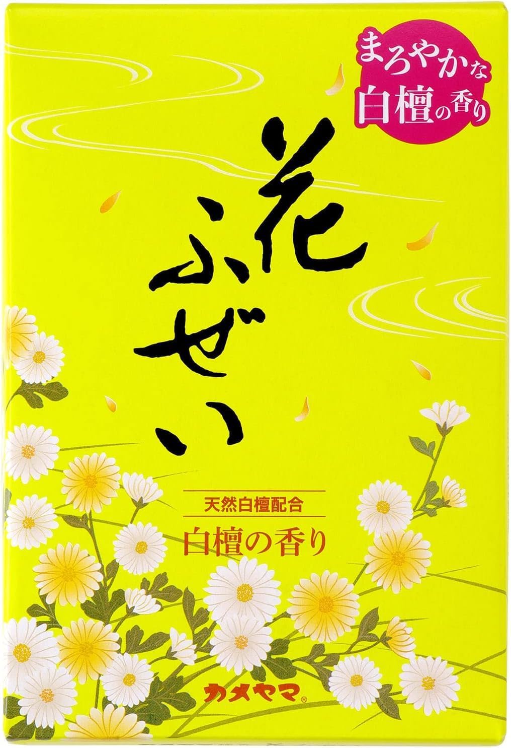 商品説明 ●落ち着きのある白檀の香りに安息香・甘松・唐木香などの生薬を調合しました。 ●日々のご供養に、白檀特有の甘くふくよかな香りをお楽しみください。 ●毎日のおつとめに使っていただきたい、「花ふぜい　黄　白檀」。 ●鮮やかな黄色が目をひ...