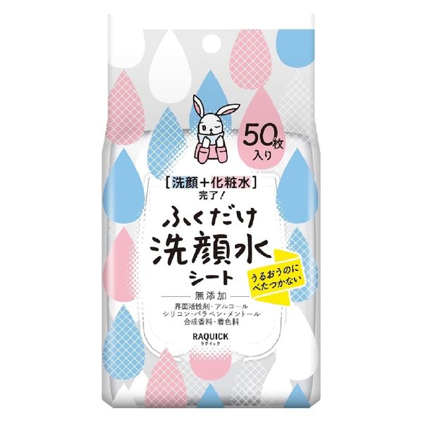 商品説明 ●コットンいらずでさらに簡単、もっと時短。 ●ふくだけで洗顔〜化粧水がイッキに終了! ●すっきりだけど落としすぎない。 ●皮脂・汚れを浮かせてやさしくふき取る。 ●8つの無添加 アルコールフリー・界面活性剤フリー・オイルフリー・シ...