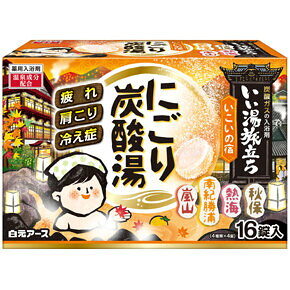 商品説明 ●4種類の風情漂う香りとにごり湯でいこいの温泉気分を楽しめる炭酸ガスの薬用入浴剤。 ●炭酸ガスが温浴効果を高め血行を促進し一日の疲れをやわらげます。 ●温泉成分（硫酸ナトリウム）の働きで、湯上がり後もポカポカ感が続きます。 ●しっ...