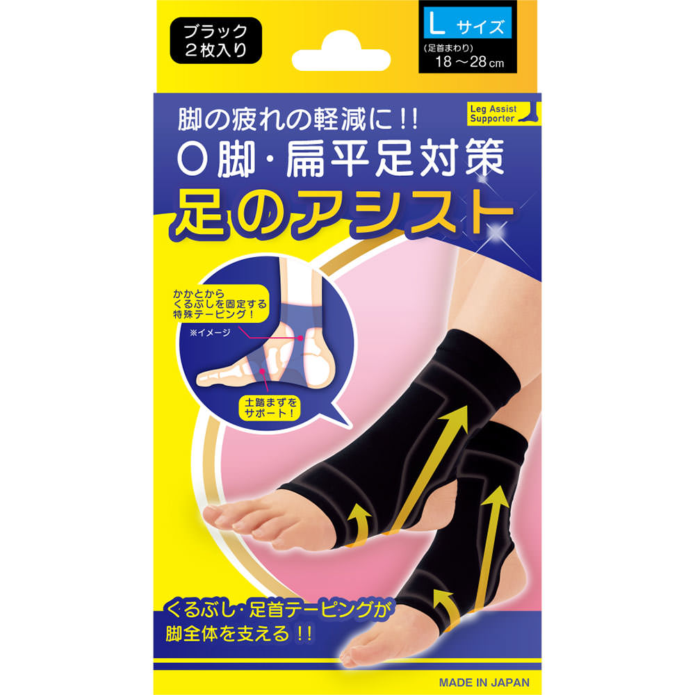 製品の特徴 ●脚は第二の心臓！正しく動かすことで足元から身体パフォーマンスをアップします。 脚の疲れはもちろん、O脚や偏平足の予防・サポートに！ ●くるぶしを固定！ かかとからくるぶしを両サイドからしっかりとテーピング編みで固定することで、...