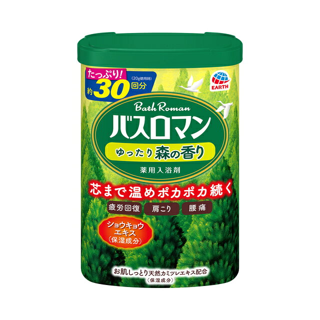 製品の特徴 ●身体の芯まで温め、ポカポカ感が長続き。 ●温泉成分（硫酸ナトリウム）を高配合（当社比） ●温浴効果を高め、血行を促進し、疲労回復・肩こり・腰痛に効果的です。 ●イオンのベールが身体全体を包み込み、湯上がり後もポカポカ感と温まり...