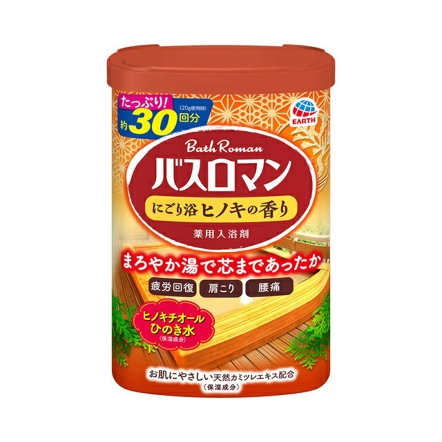 製品の特徴 ●身体の芯まで温め、ポカポカ感が長続き。 ●温泉成分（硫酸ナトリウム）を高配合（当社比） ●温浴効果を高め、血行を促進し、疲労回復・肩こり・腰痛に効果的です。 ●イオンのベールが身体全体を包み込み、湯上がり後もポカポカ感と温まり...