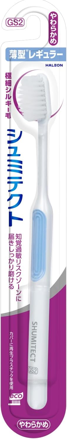 製品の特徴 ●知覚過敏の方の“毎日のハミガキ”を考えて作られたハブラシ。 弾力ネックで歯ぐきにやさしく、極細シルキー毛が知覚過敏リスクゾーン*のすみずみに届き、歯垢を除去してハミガキ成分を届けます。 ●4.5倍**知覚過敏リスクゾーン*に届...