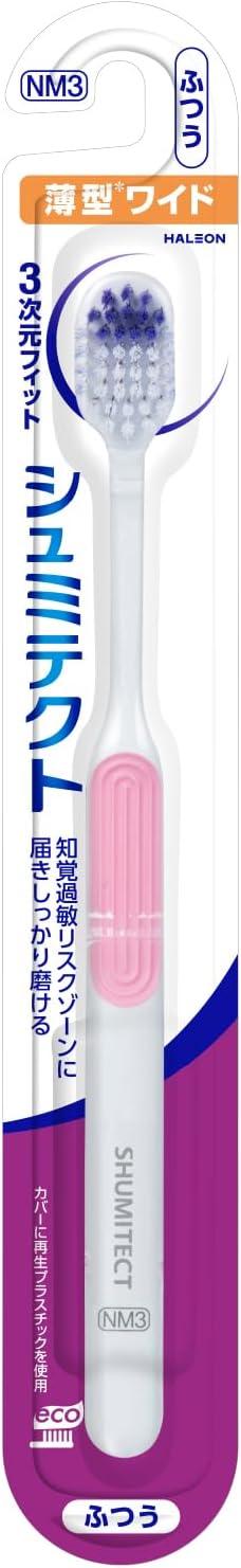 製品の特徴 ●知覚過敏の方の“毎日のハミガキ”を考えて作られたハブラシ。 弾力ネックで歯ぐきにやさしく、立体型植毛が知覚過敏リスクゾーン*のすみずみに届き、歯垢を除去してハミガキ成分を届けます。 ●4.5倍**知覚過敏リスクゾーン*に届いて...