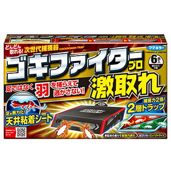 製品の特徴 ●天井粘着シートで逃がさずキャッチ！ 汚れていたり油がついていたりすることが多いゴキブリの足。 床に粘着剤を配置した当社従来品では、暴れた時に粘着剤が外れ、逃げられてしまうことも…。 天井に粘着剤を配置することにより背中の広い範...