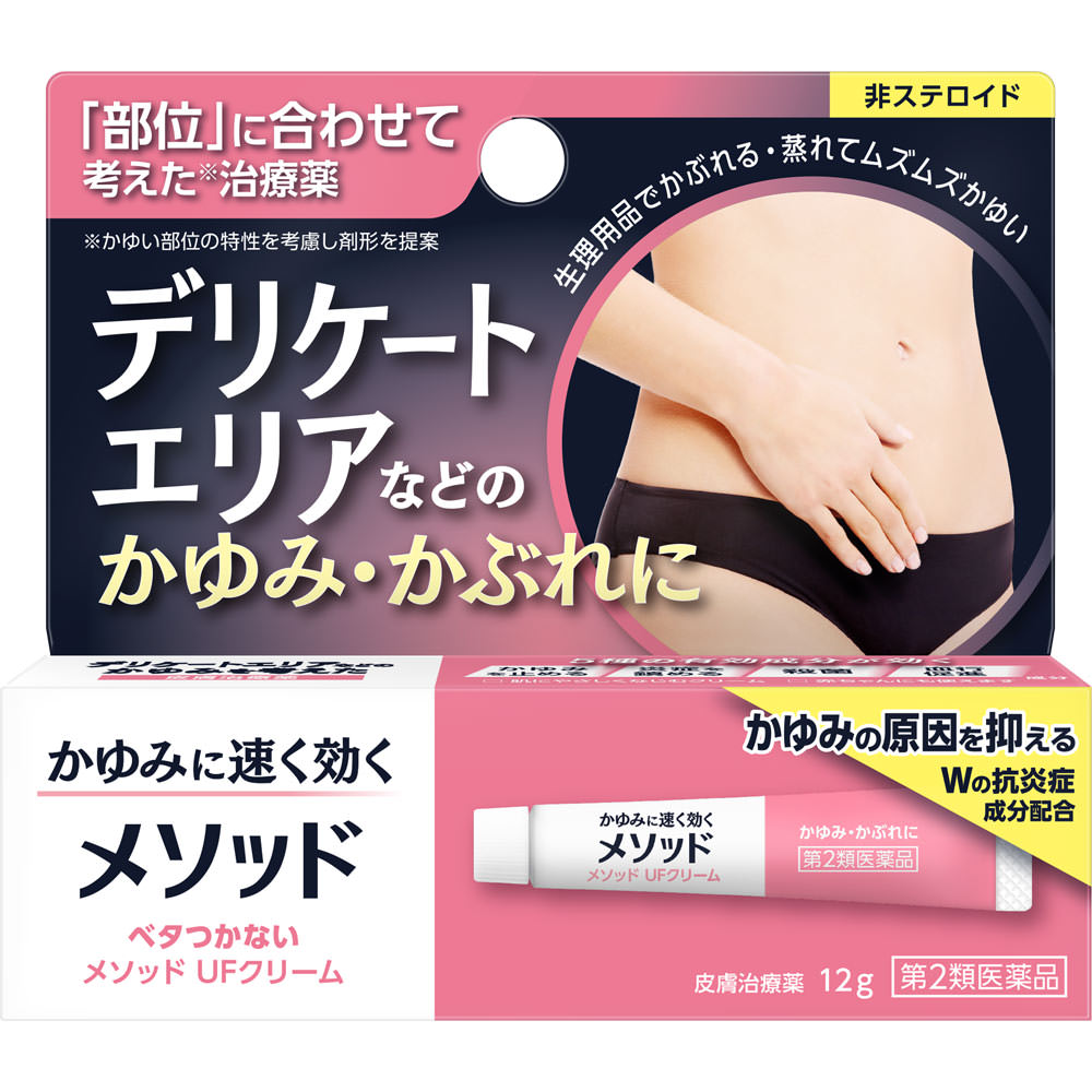 製品の特徴 5種の有効成分が効く かゆみをすばやく止める ・ジフェンヒドラミン 炎症を鎮め，赤みやブツブツを抑える ・ウフェナマート ・グリチルレチン酸 患部を殺菌する ・ベンゼトニウム塩化物 血行を促進し，患部の修復を助ける ・トコフェロ...