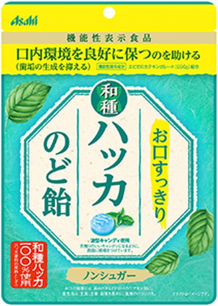 製品の特徴 ●和種ハッカを100％使用（ハッカ香料の原料として）した清涼感のあるすっきりとした味わいに、エピガロカテキンガレート（EGCg）を配合した機能性表示食品ののど飴です。 ●エピガロカテキンガレート（EGCg）は、口内環境を良好に保...